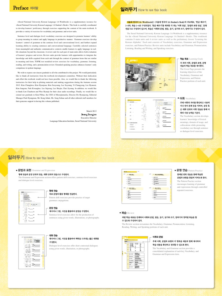 Korean Language 1A WB Sample PDF | PDF | Vocabulary | Literacy
