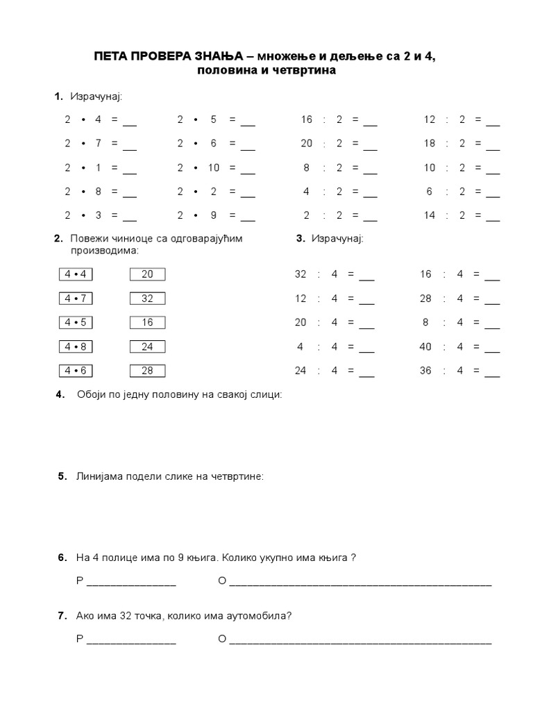 Peta Provera Znanja Mnozenje I Deljenje Sa 2 I 44 | PDF
