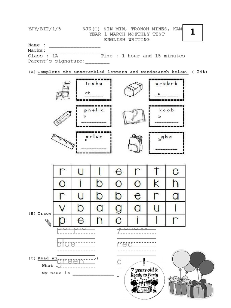 Year 1 English Monthly Test Paper | PDF