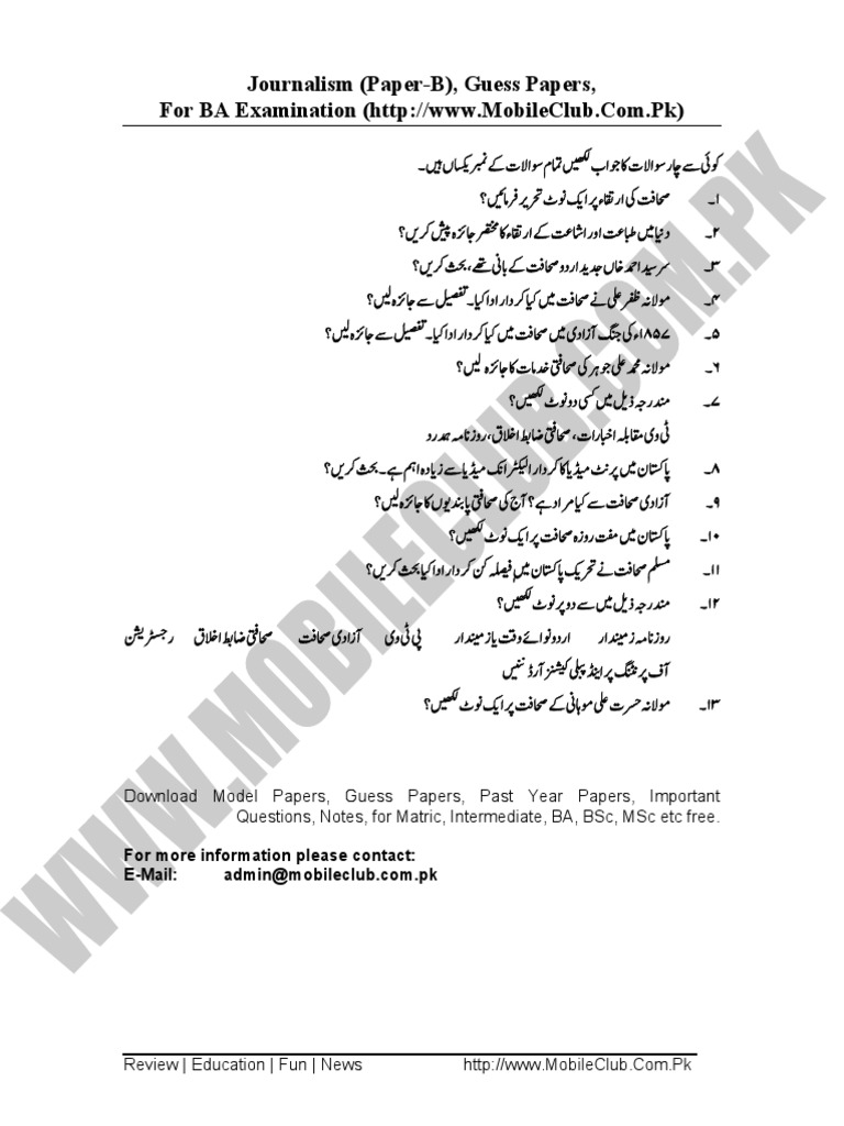 BA Journalism B PDF | PDF