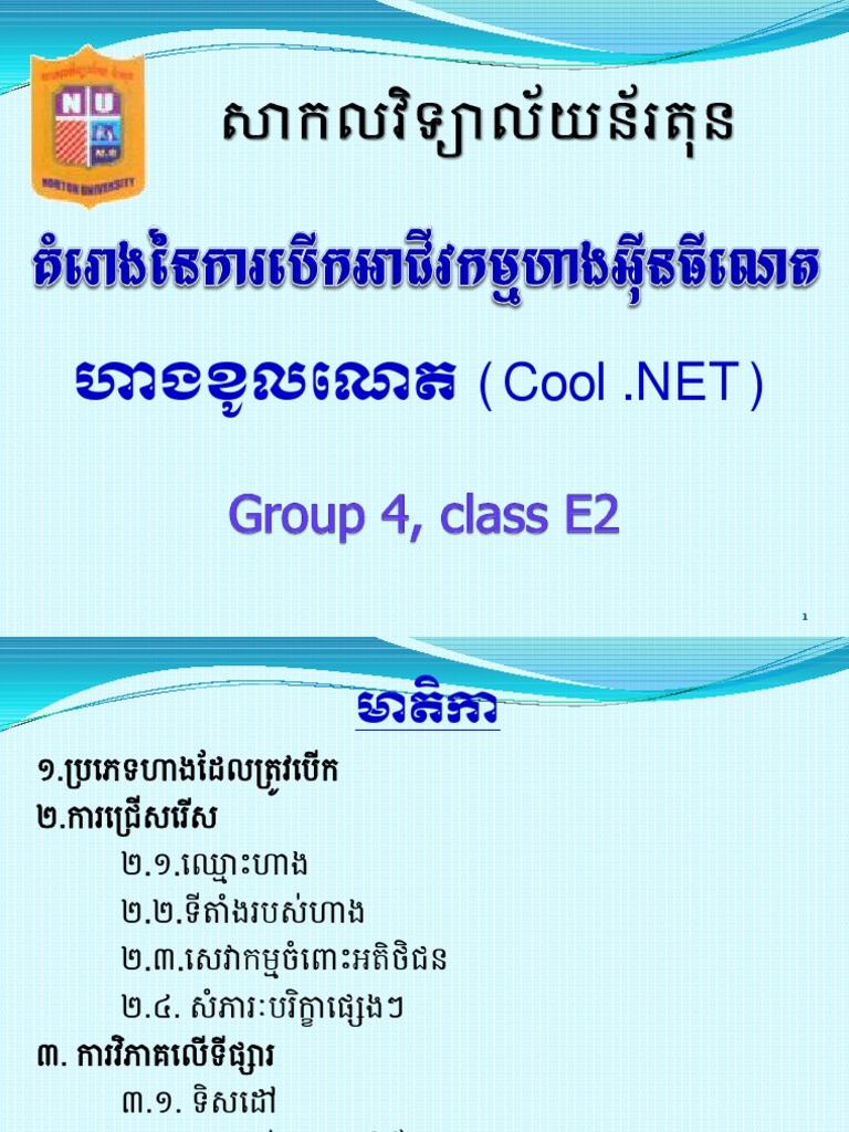 5 6284924454254411950 PDF | PDF