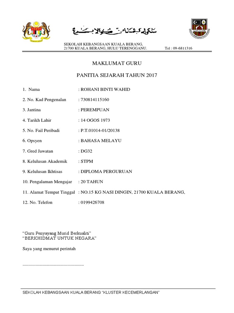 Profil Guru Panitia Pdf