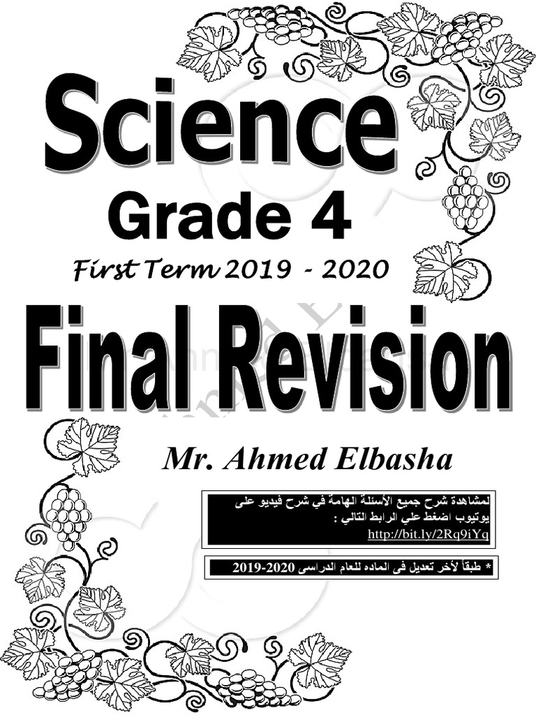 Grade 4 Science Quiz | PDF | Solar System | Planets