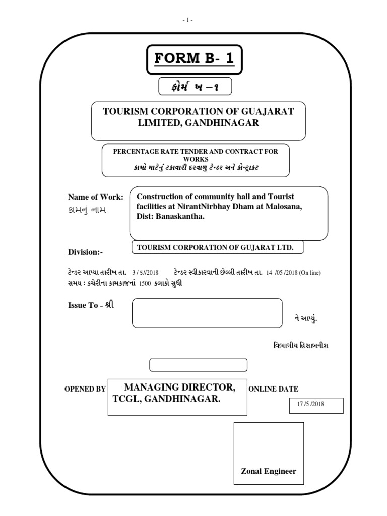 FORM B-1 Malosana PDF | PDF | Employment | Money