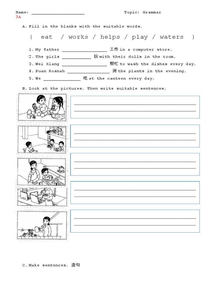 English Verbs Worksheets For Remedial | PDF