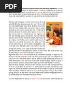 Naya Rasta Notes | PDF