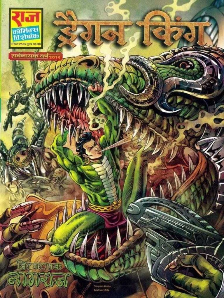 Nagraj Aur Dragon King-Hindi Comics PDF | PDF