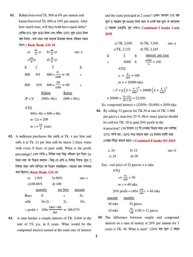 Profit, Loss and Interest - Episode 03 PDF | PDF | Compound Interest ...