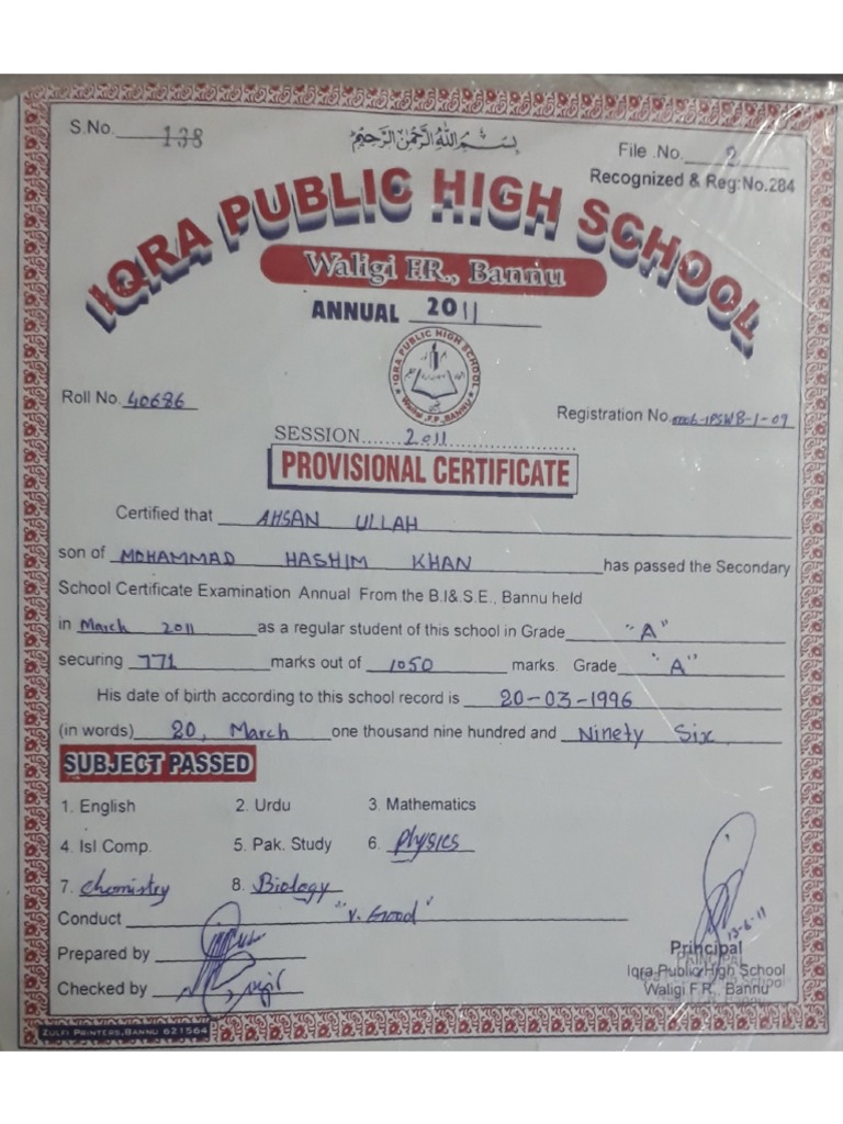 10th School Certificate PDF | PDF
