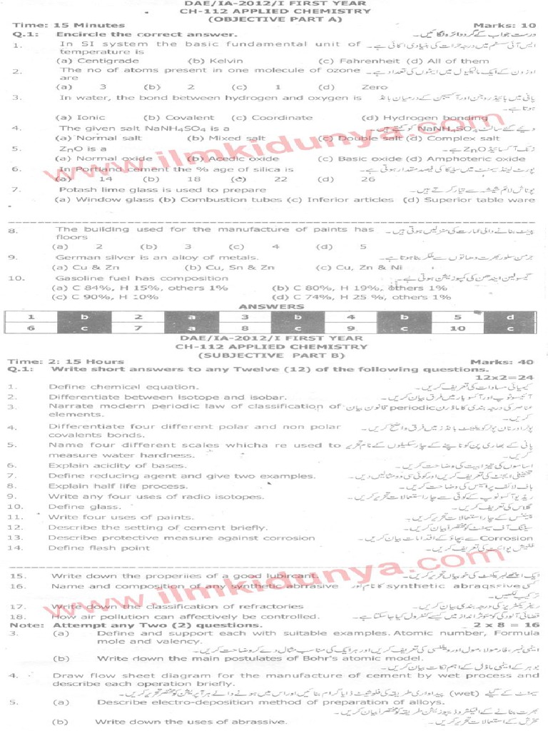 DAE IA 2012 Past Papers Civil 1st Year CH 112 Applied Chemistry | PDF