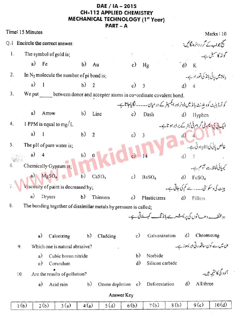 DAE IA 2015 Past Papers Civil 1st Year Applied Chemistry Part A | PDF