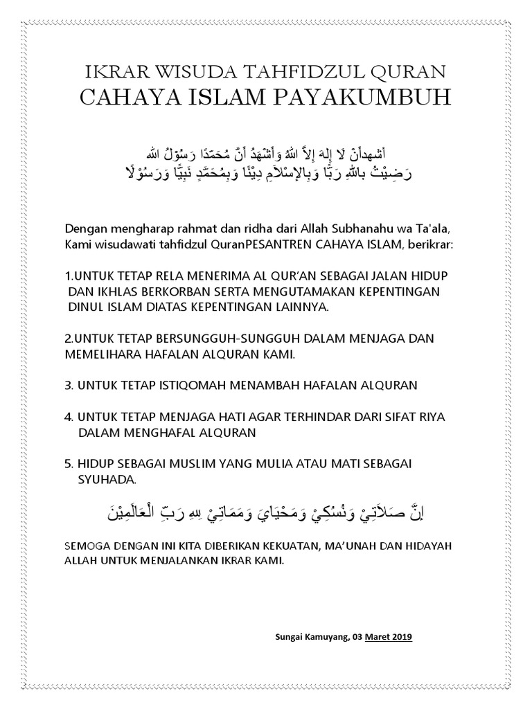 Ikrar Wisuda Tahfidzul Quran | PDF Ikrar Wisuda Tahfidzul Quran | PDF