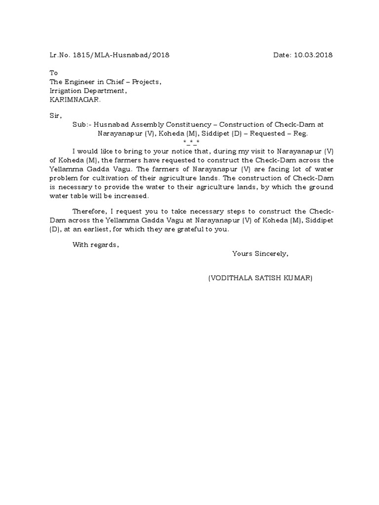 MLA Letters 2019 | PDF | Rupee | Sports