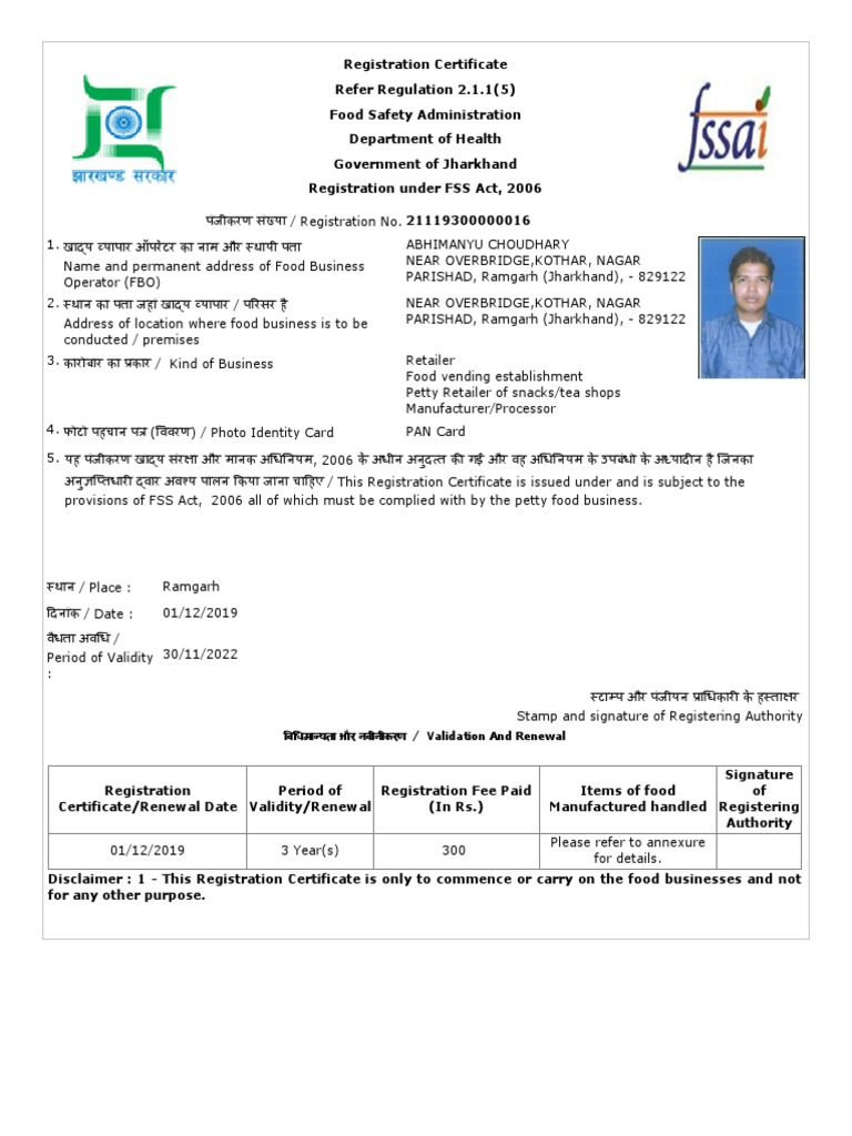 FSSAI Registration Certificate Overview | PDF | Government Information ...