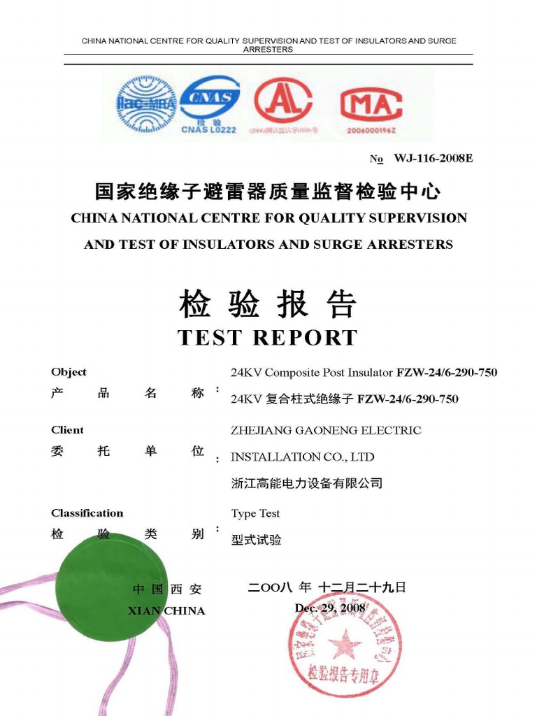 Test Report 24KV Post Insulator | PDF