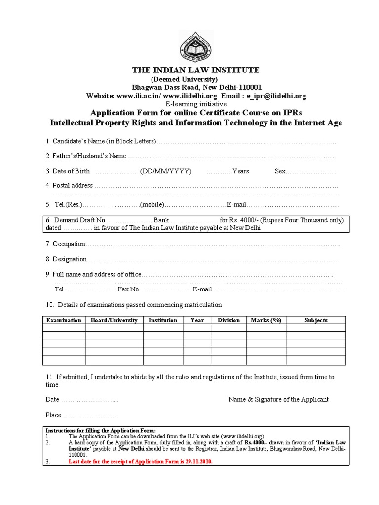 Form IPR2 | PDF | Computers