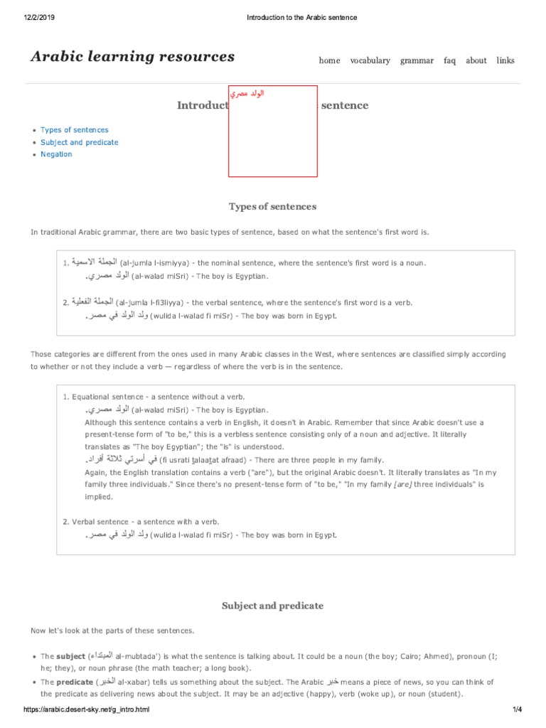 Introduction To The Arabic Sentence | PDF