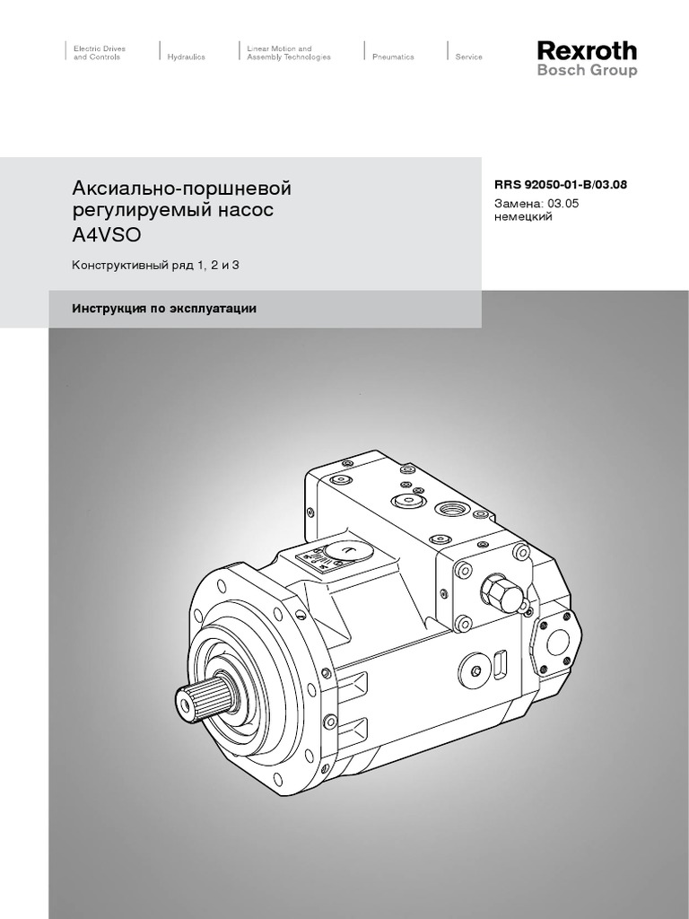 Rexroth Bosch Group. | PDF