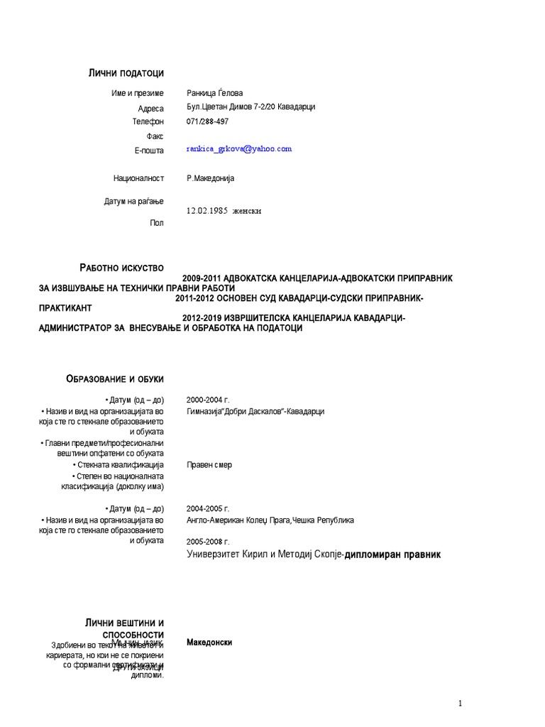 CV Rankica | PDF