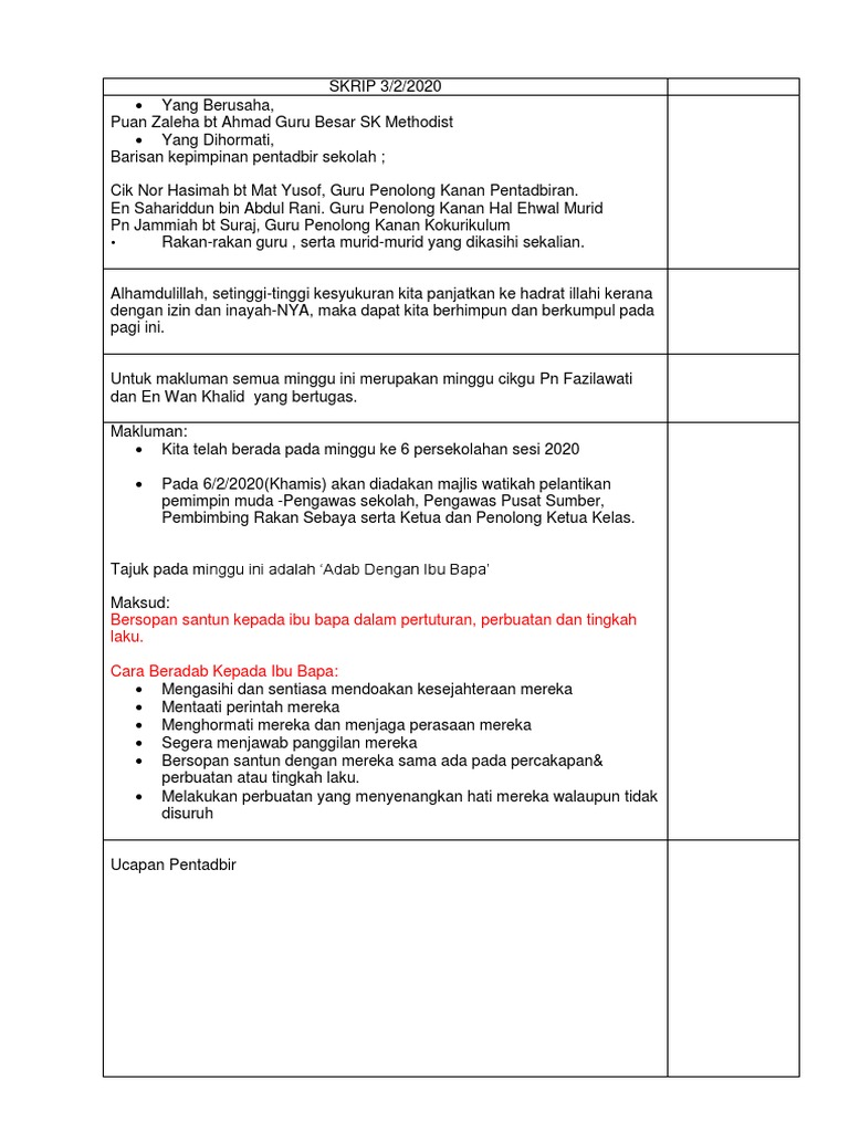 Teks Guru Bertugas | PDF