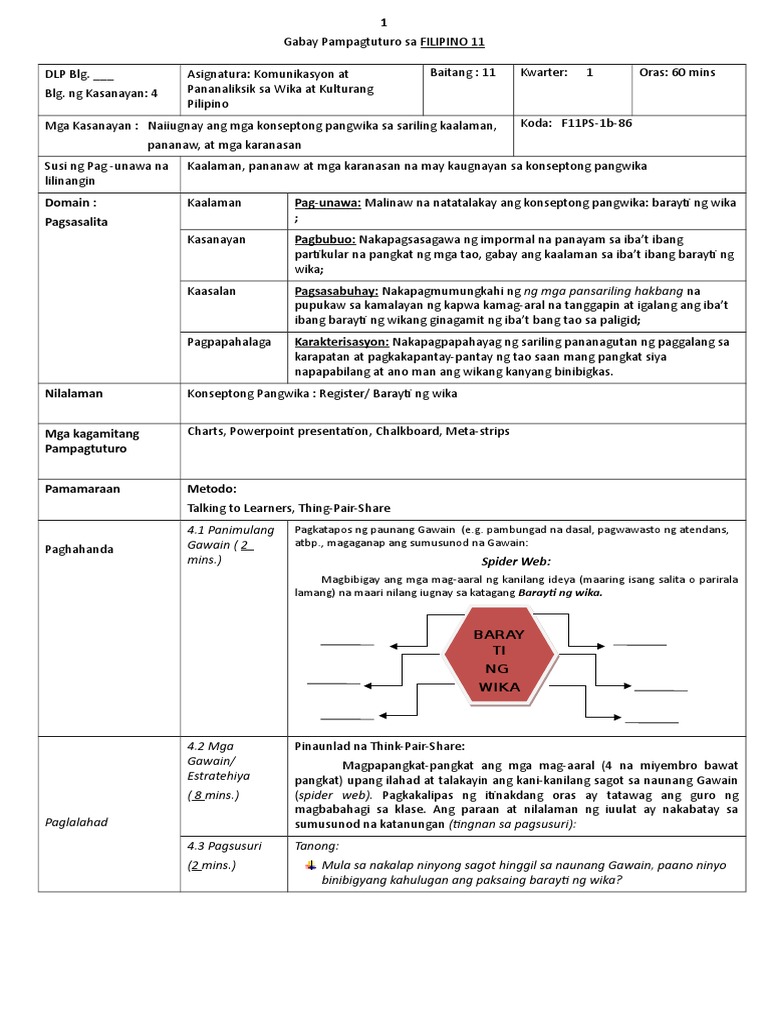 IPlan KOM-Q1-LC4 | PDF