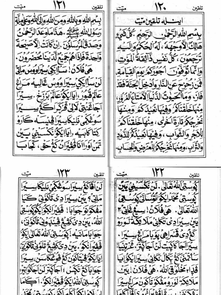 7 Talqin Mayit | PDF