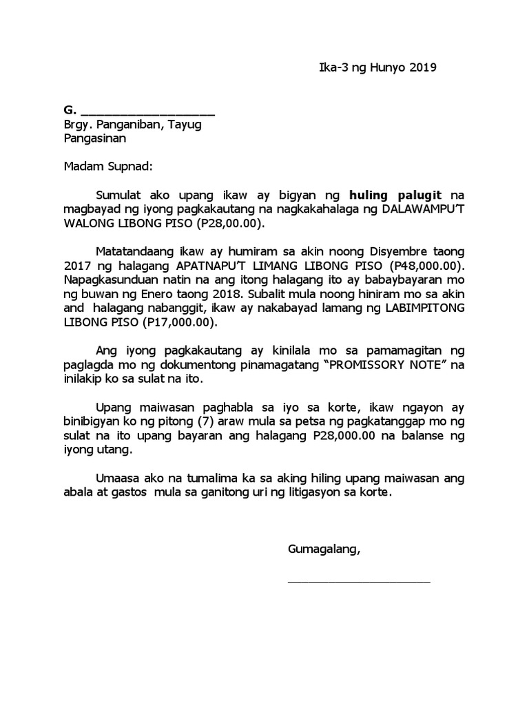 Demand Letter Tagalog | PDF