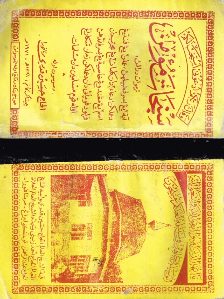 Senjata Mukmin PDF | PDF