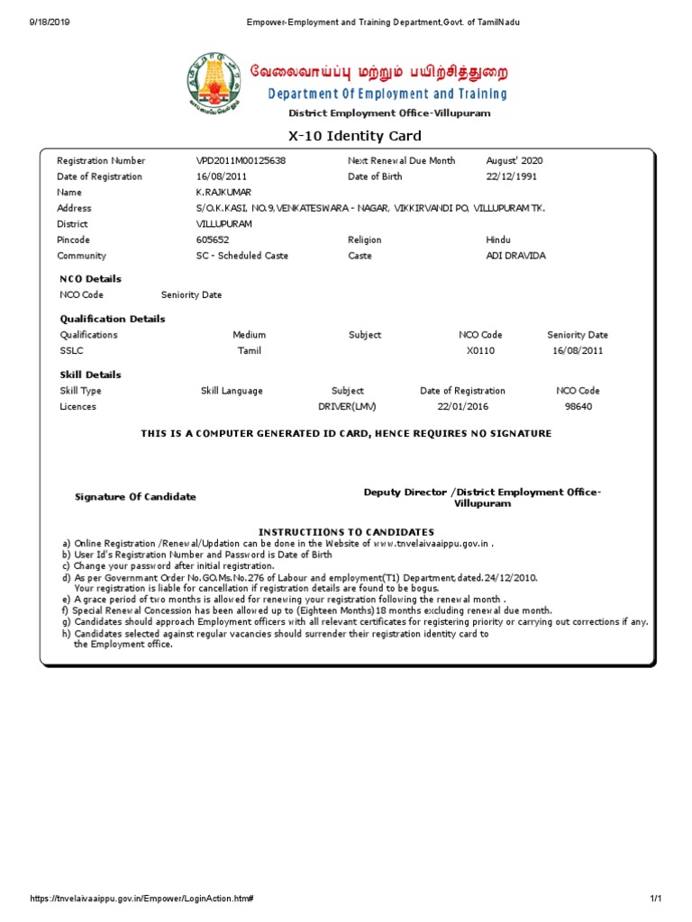 Empower-Employment and Training Department, Govt. of TamilNadu Rajkumar | PDF | Identity ...