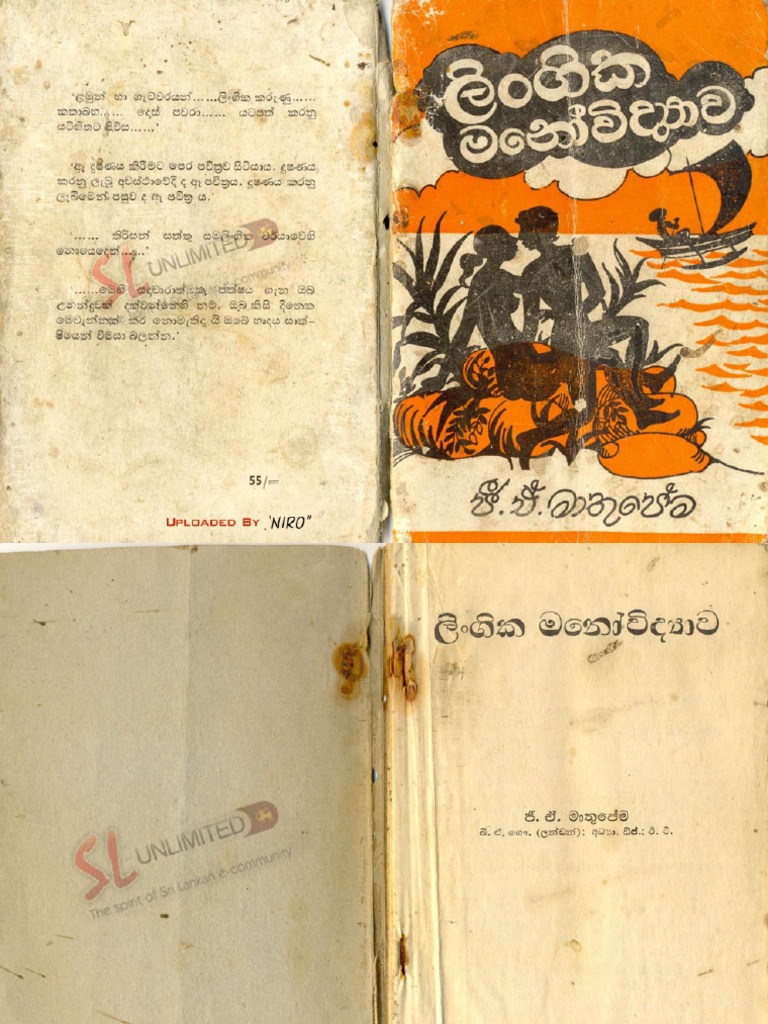 Lingika Manovidyawa PDF | PDF