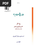 Anany Levitin Design Analysis Algorithms Solution Manual | PDF