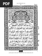 At Tibyan - Easy Way To Quranic Reading | PDF | Medieval Arabic ...