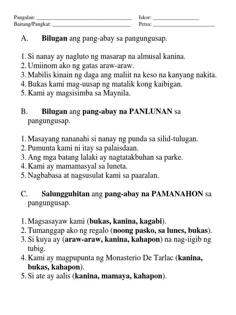 Pangalan | PDF