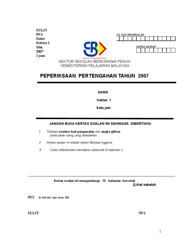 PMR Mid Year 2007 SBP Science Paper 1 | PDF | Carbon | Sodium