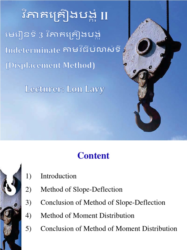 Displacement Method | PDF