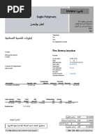 BS 7542 1992 Method of Test For Curing Compounds For Concrete | PDF ...