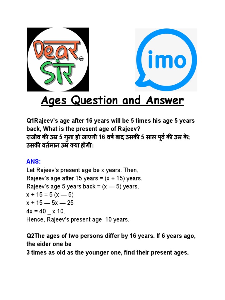 Ages Question and Answer | PDF | Teaching Mathematics