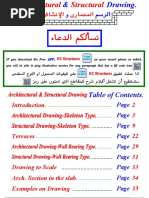 Construction QA/QC Inspection Plan | PDF | Quality Assurance ...