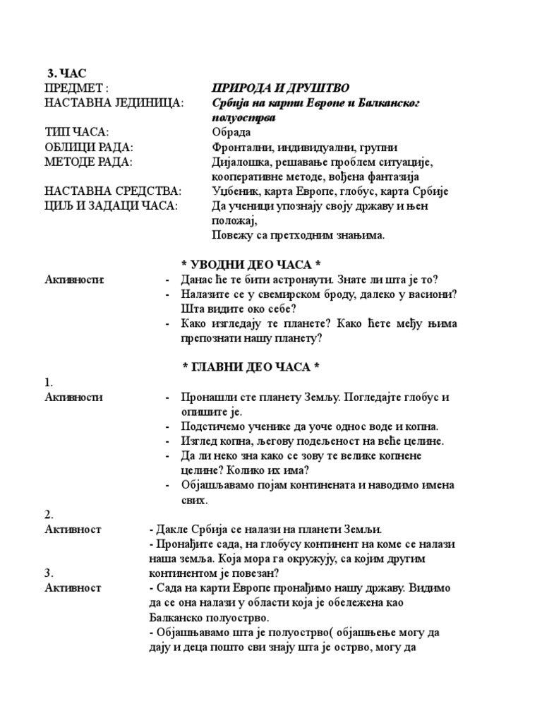 Srbija Na Karti Evrope I Balkanskog Poluostrva | PDF