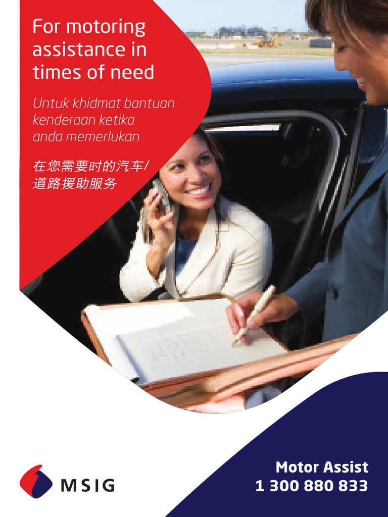 Motor - Assist - Booklet (Done Excel, Done CC) | PDF | Vehicle ...