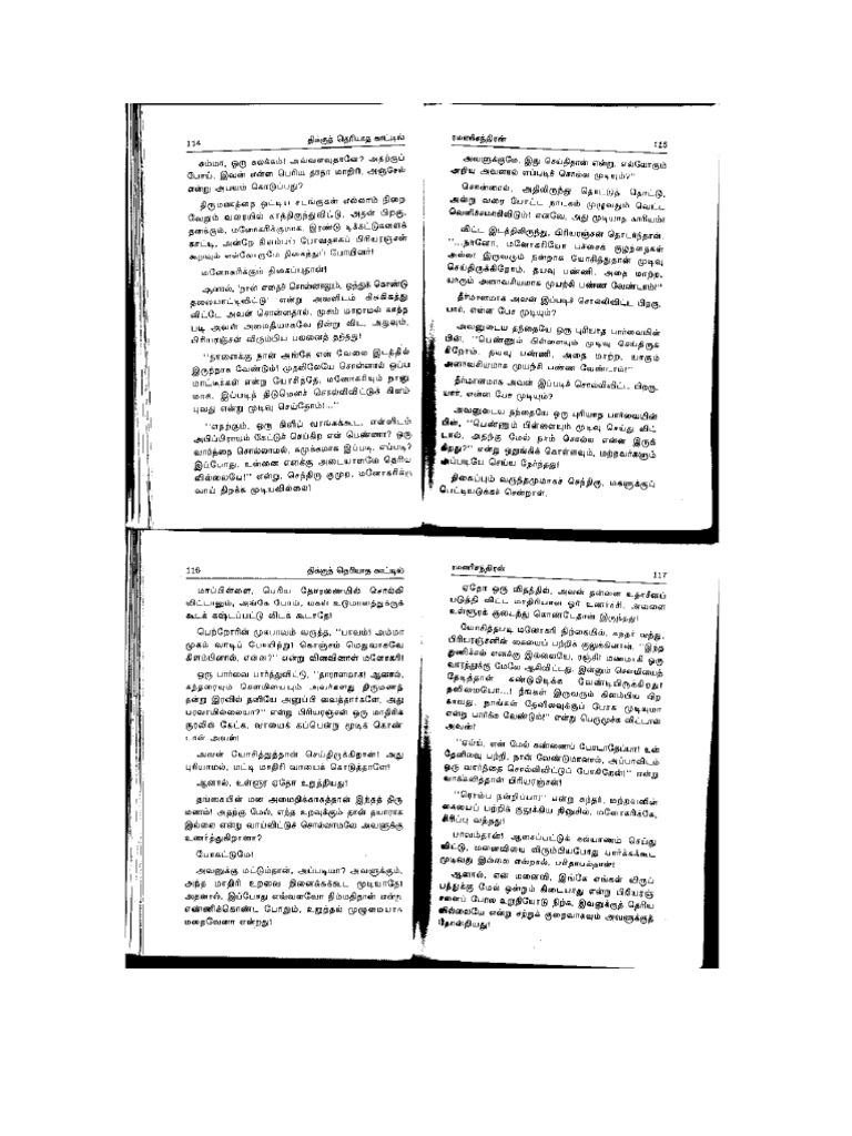 Thikku Theriyadha Kattil Part 2 by Ramani Chandran PDF | PDF