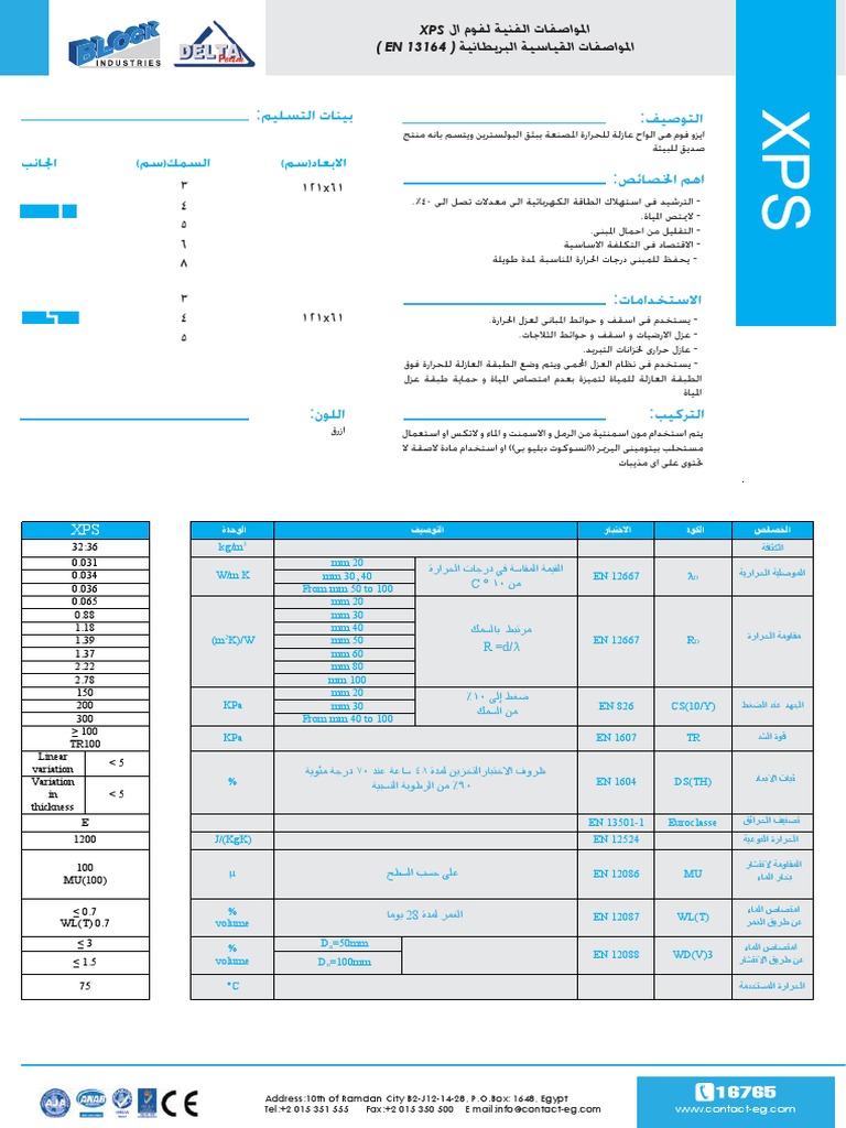 Arabic XPS Data Sheet | PDF
