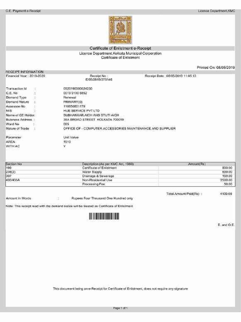 HSPL - Trade License - Ereceipt - 2019-2020-1s | PDF