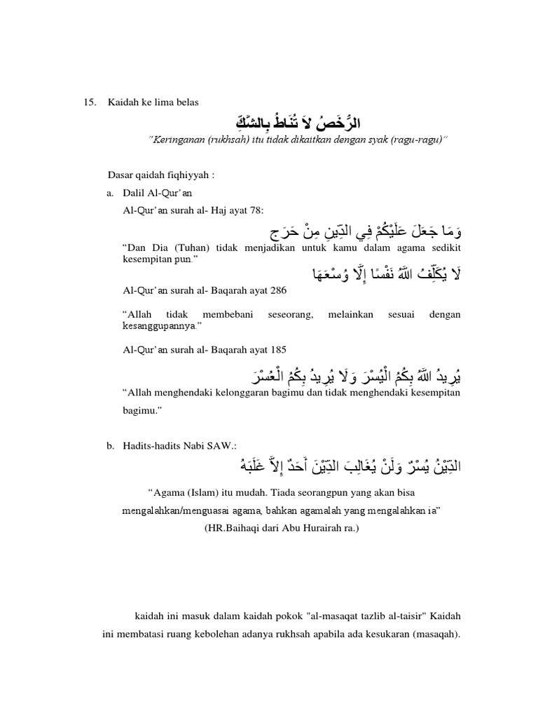 Makalah Kaidah Fiqhiyyah, Pembahasan Kaidah Ke 15 S.D Kaidah 22 | PDF Makalah Kaidah Fiqhiyyah, Pembahasan Kaidah Ke 15 S.D Kaidah 22 | PDF
