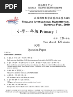 HKIMO Answer Sheet | PDF | World Wide Web | Internet & Web