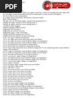 Error Code?: Loadall Codes | PDF | Fuel Injection | Engines