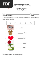 Mga Gamit Sa Paaralan (Ang, Ang Mga) | PDF