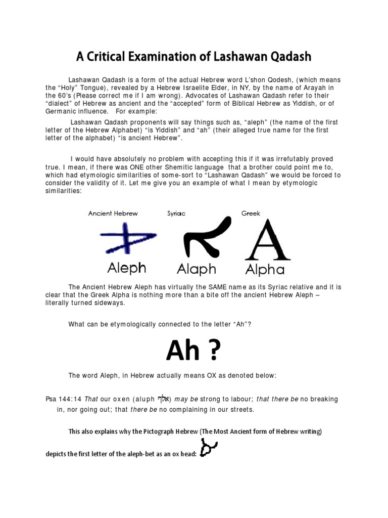 Lashawan Qadash | PDF | Names Of God In Judaism | Hebrew Language