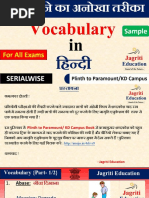 Mangal Font Special Character Shortcut Key | PDF