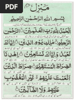 Prophets' Genealogy Chart | PDF | Muhammad | Prophets And Messengers In ...